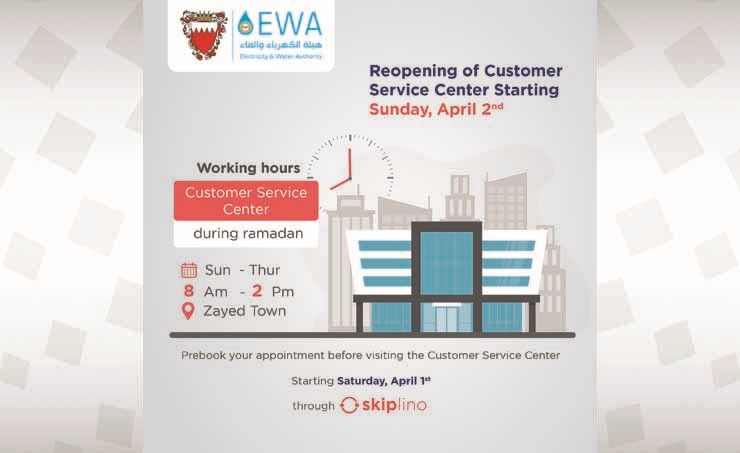 EWA opens Customer Service Center in Zayed Town